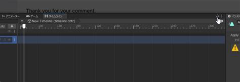 Timelineandcinemachine Getting Started Unity Discussions