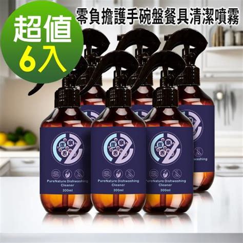 Zerocleaning 樂潔零 零負擔護手碗盤餐具清潔噴霧 6入組 300ml X6洗碗精etmall東森購物網