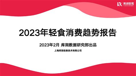 点击免费查看完整报告
