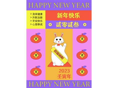 动态海报 Molly HHH 站酷ZCOOL