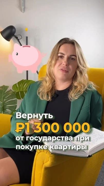 Как получить деньги от государства Youtube