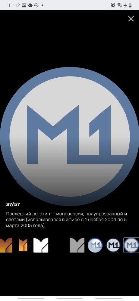 Создать мем пиктограмма монеро иконка маркетинг логотип Картинки
