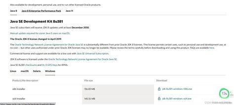 Java Jdk安装与环境变量配置指南 Csdn博客