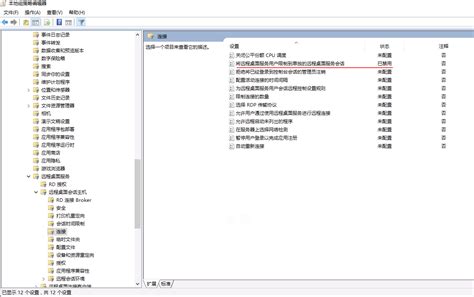 Server2012201620192022利用powershell安装远程桌面服务、配置多用户连接 腾讯云开发者社区 腾讯云