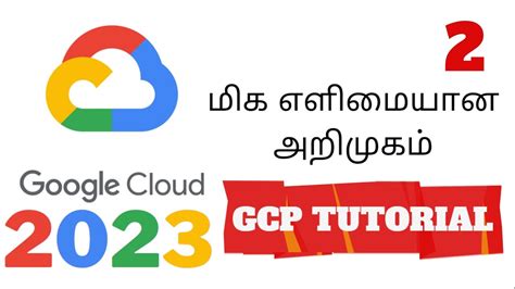 FREE GCP In Tamil 2 Google Cloud VM Load Balancer Auto Scaling