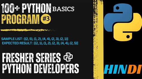 3 sort a list of given tuples of each last elements python