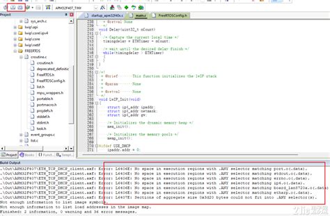 Lwip下的netconn Udp：你知道如何实现吗？lwip Udp Recv一次接收5k字节失败 Csdn博客