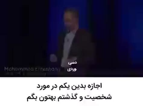 mohammad hosein zadeh on linkedin ‍ پسر بچه ای از روستایی کوچک و دور