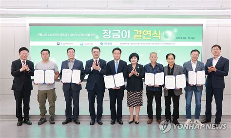 제주지역 전통시장·제주은행 장금이 결연식 연합뉴스