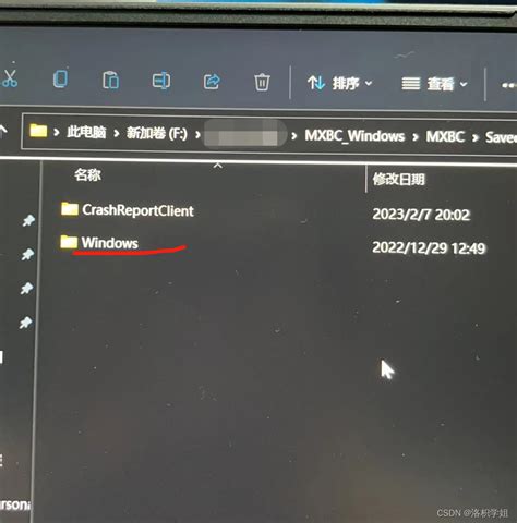 Ue项目打包后不全屏显示，修改配置文件改为全屏ue52 打包全屏 Csdn博客
