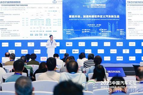 中汽创智于波：软件是智能车的灵魂，操作系统是灵魂中的灵魂 演讲：于波整理：卡布奇诺近日，由中国汽车工业协会主办的第13届中国汽车论坛在上海嘉定