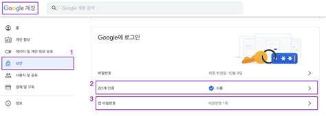 Spring Boot 메일 발송 기능 구현하기 Gmail