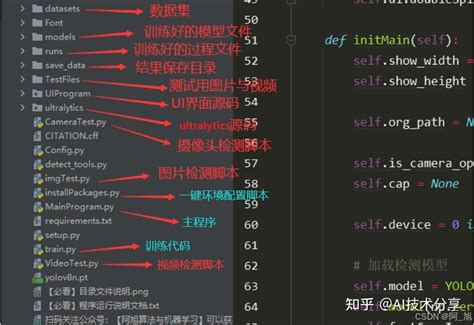 基于YOLO11 v10 v8 v5深度学习的水面垃圾智能检测识别系统设计与实现python源码 Pyqt5界面 数据集 训练代码 知乎