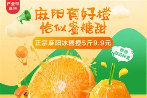 社交电商京喜生鲜品类快速崛起 优质低价水果走进千家万户驱动中国tom生活