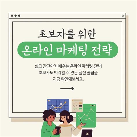 캔바와 챗gpt 사용법 두 도구로 완벽한 콘텐츠 제작하기