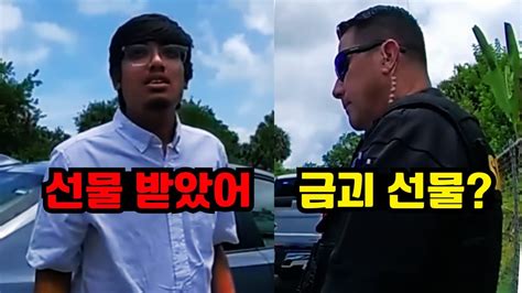 노인들한테 수억원을 갈취한 골드바 사기꾼 Youtube
