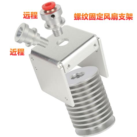 3dsway 3d打印机配件e3d V6挤出头套件加热喷头带散热风扇diy套装 虎窝淘