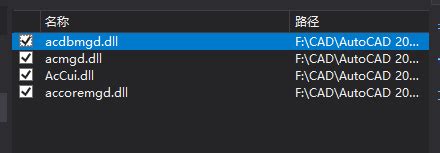 autoCAD基于C 的二次开发 张鑫泽的博客 ZXZ Blog