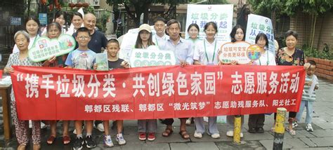 轻材学院开展“星火接力 丹心筑梦”暑期“三下乡”社会实践活动（三） 成都纺织高等专科学校 Chengdu Textile College