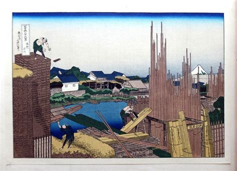 木場 東京材木問屋同業組合深川区平野町 大塚巧藝社 昭和17年 風船舎