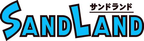 만화 속 모험이 그대로 샌드랜드 체험기