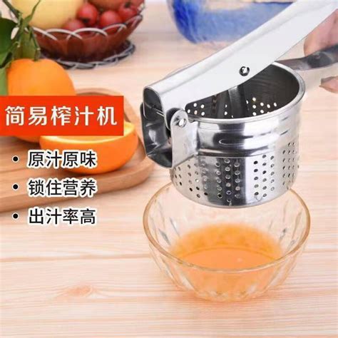 品質優選菜餡擠水器 不銹鋼手動榨汁機 家用果汁機 蔬菜脫水餃子餡擠菜水神器 蝦皮購物