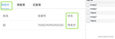 How To Solve The Race Problem Of Asynchronous Requests Moment For Technology