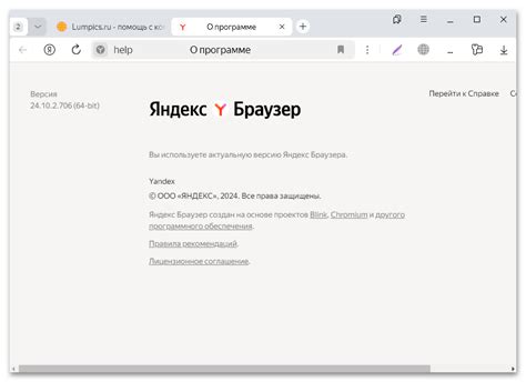Не открываются настройки в Яндекс Браузере