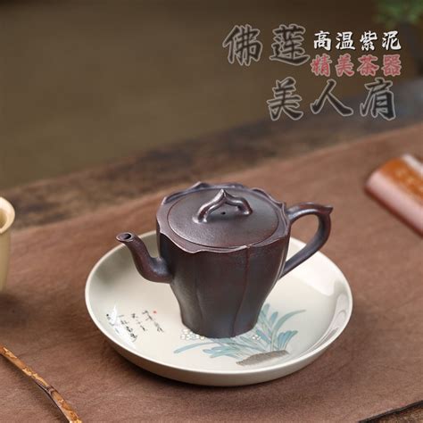 《台灣實名認證賣家》中國宜興紫砂壺~佛蓮美人肩高溫老紫泥 蝦皮購物