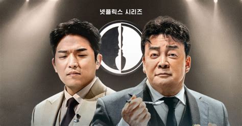 요식업 제왕 백종원→미슐랭 3스타 안성재 심사 나섰다···흑백요리사 포스터·예고편 공개