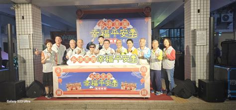 有影片永靖團圓點燈晚會7日揭幕 燈光璀璨音樂盛宴點燃冬日熱情 觀傳媒
