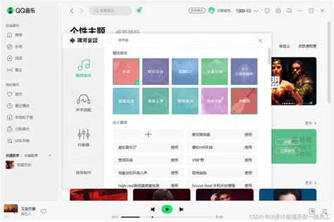 Electron框架实现桌面应用软件界面开发的解决方案electron界面设计 Csdn博客