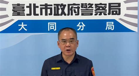 毒品行動連環逮捕！精準打擊│大同警逮3人、查扣毒咖啡800包 蕃新聞