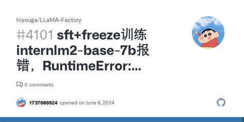 Sftfreeze训练internlm2 Base 7b报错，runtimeerror Element 0 Of Tensors Does