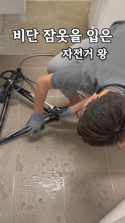 심심하다면 아들을 낳으라는 말🚲 아들 아들맘 Youtube