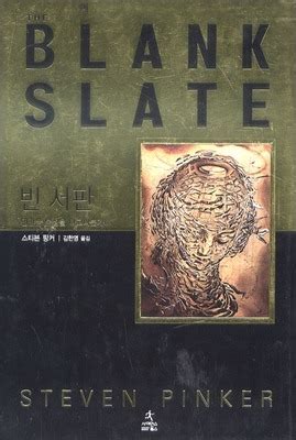 빈 서판 애 엄마들한테 900쪽짜리 책은 무리겠지