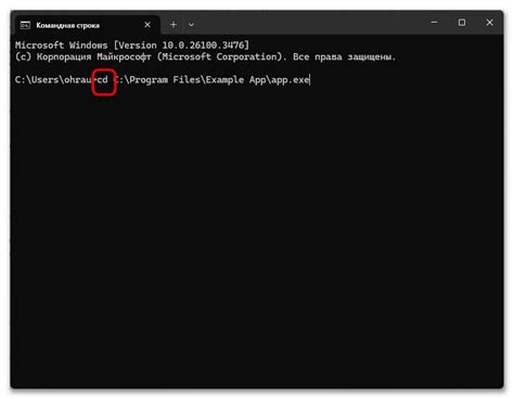 The System Cannot Find The File Specified что делать