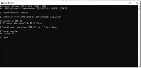 It鐵人賽day1 Java下載與執行 It 邦幫忙一起幫忙解決難題，拯救 It 人的一天