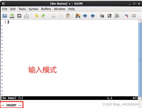 gvim编辑器操作指南 gvim操作 csdn博客