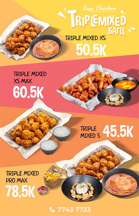 🔥🍗 𝐓𝐫𝐢𝐩𝐥𝐞 𝐦𝐢𝐱𝐞𝐝 багц нь Cup Chicken Mongolia