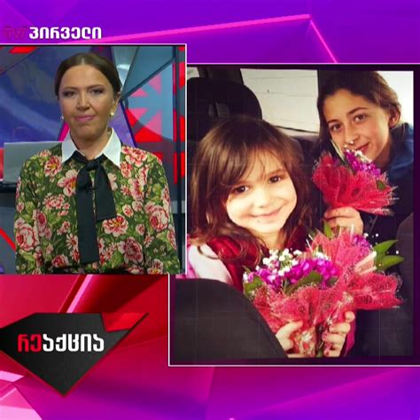 Tv Pirveli • ტელეკომპანია პირველი Videos