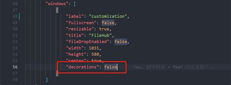 tauri自定义窗口window并实现拖拽和阴影效果 tauri 无边框 csdn博客