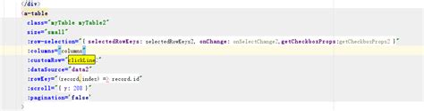 Ant design vue table 单击行选中 勾选checkbox 阳光下那抹高傲的轻笑 博客园