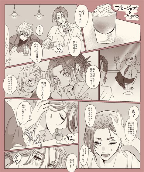ボードなぎれおBLのピン