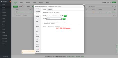 安装fastadmin框架教程 RandomObject 博客园