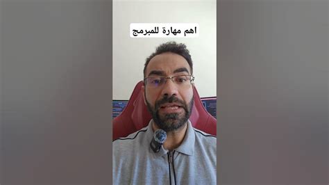 اهم مهارة للبرمج برمجة Coding Flutter Programming تقنية اكسبلور