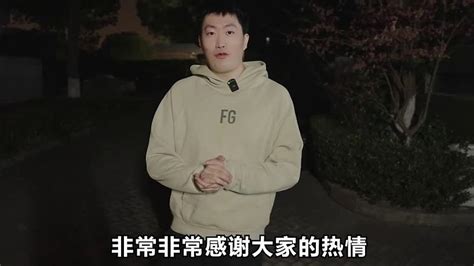 管泽元 搜索 专找直播 虎牙直播