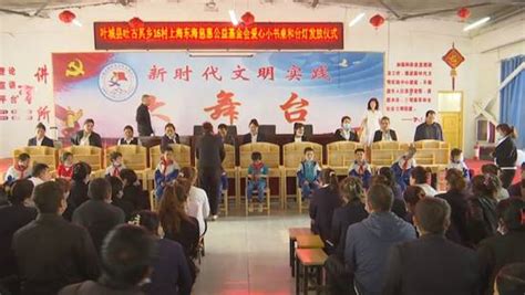 叶城县妇联开展“石榴花开耀天山”爱心小书桌•台灯发放仪式中国网