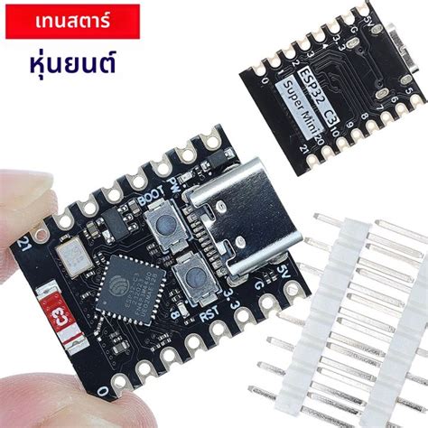 บอร์ดพัฒนา esp32 c3บอร์ด esp32 supermini บอร์ดพัฒนา esp32บอร์ด wifi