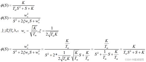 自动控制原理精要 Csdn博客